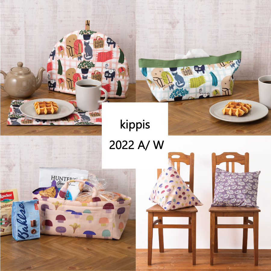 商品ページ｜販促用/kippis キッピス/店舗配布用フリーレシピ【キッチン＆インテリア】 | 株式会社ツクリエ 生地 クラフト 卸・仕入れサイト-SOULEIADO・kippis・くらはしれ ...